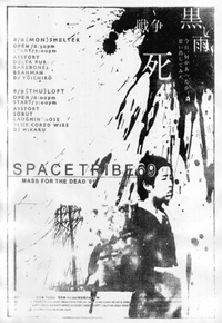 ASSFORT YSK スペーストライブ！！ (LOFT)