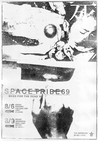 ASSFORT YSK スペーストライブ！！ (LOFT)