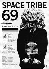 ASSFORT YSK スペーストライブ！！ (LOFT)