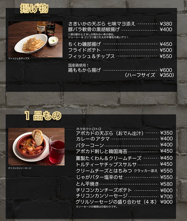 Loom Loft Café Menu