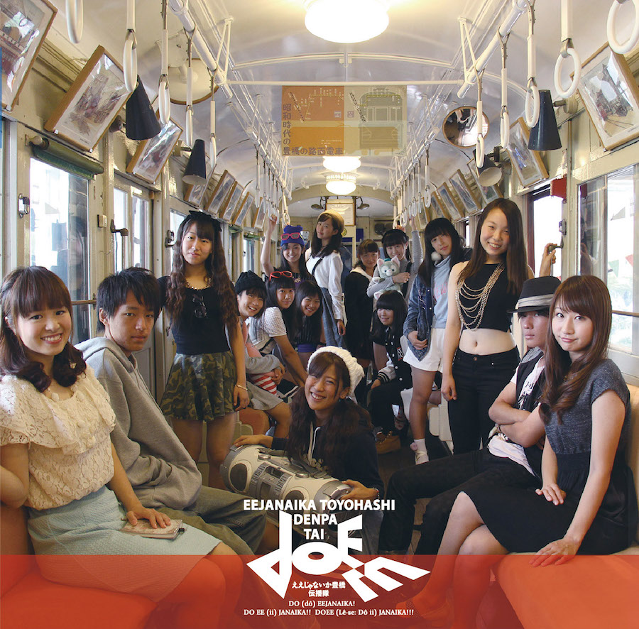 新宿ロフト presents JAPAN IDOL FILE NIGHT vol.2 – LOFT PROJECT SCHEDULE