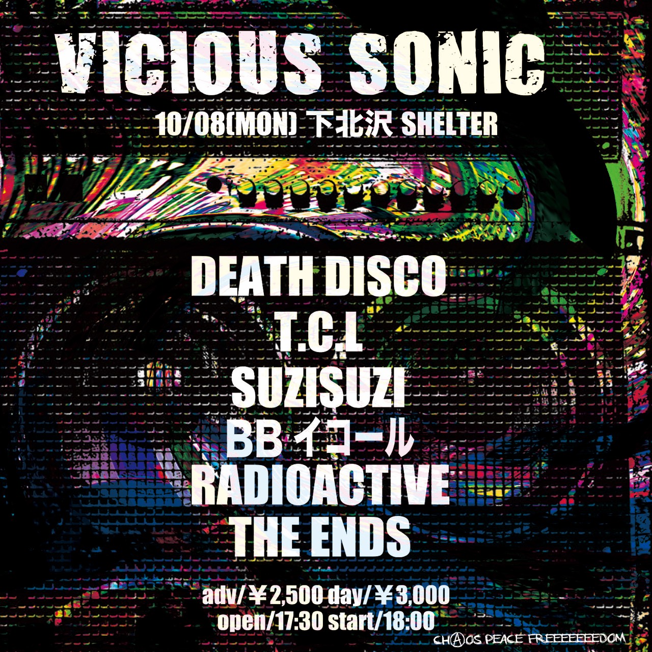 “VICIOUS SONIC” – LOFT PROJECT SCHEDULE