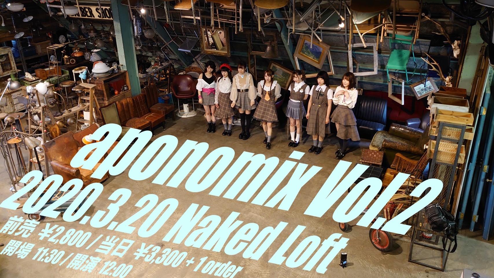 aponomix Vol.2 – LOFT PROJECT SCHEDULE