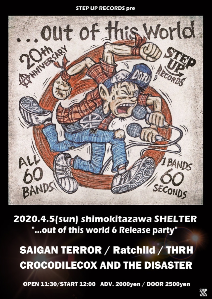 【公演中止】STEP UP RECORDS pre "...out of this world 6 Rlease party" - LOFT ...