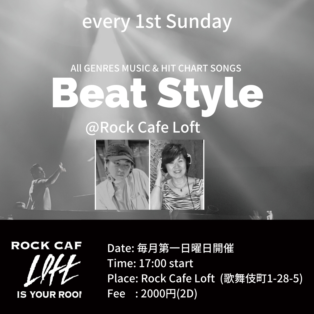 「Beat Style @Rock Cafe Loft 」 – LOFT PROJECT SCHEDULE