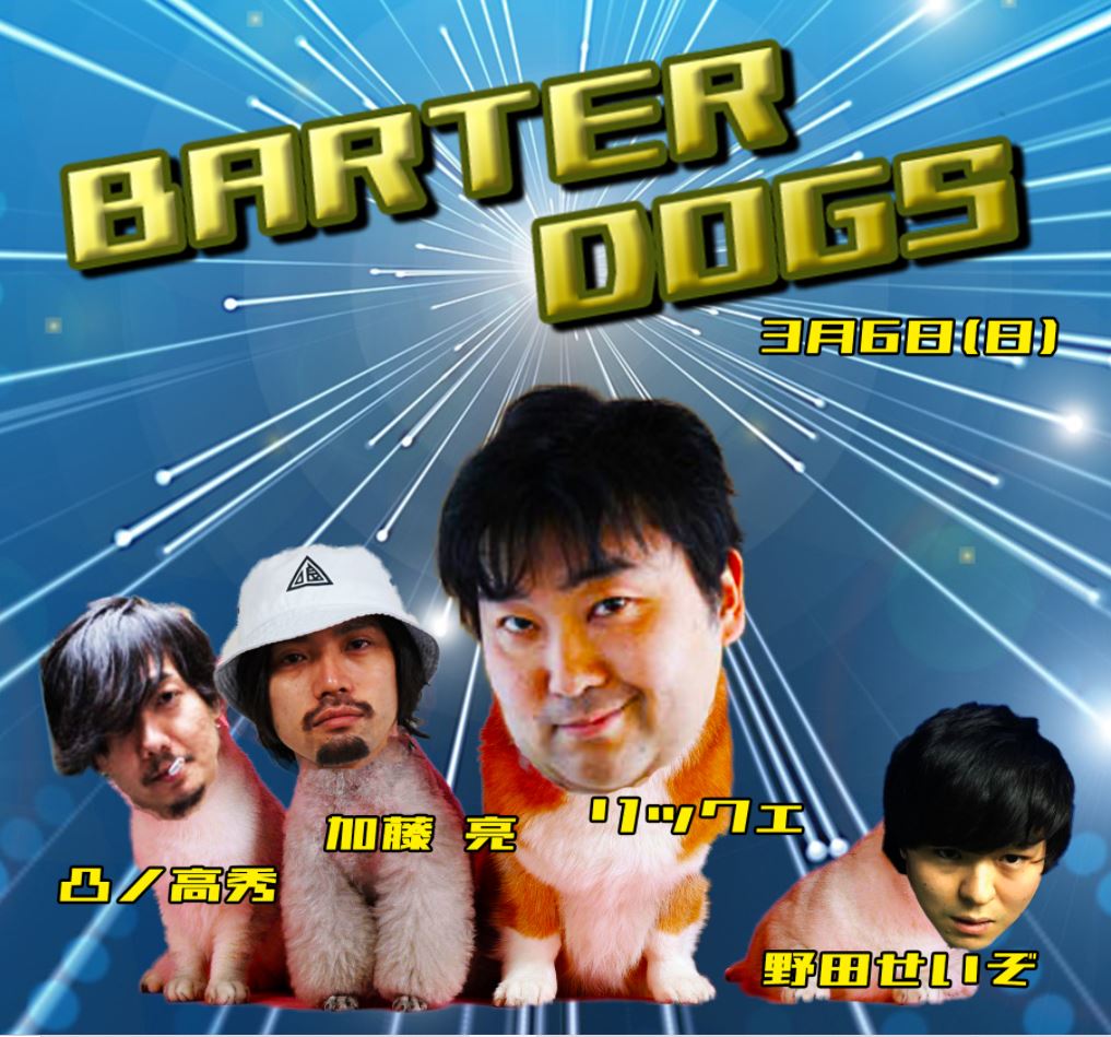 BROADCAST – LOFT PROJECT SCHEDULE