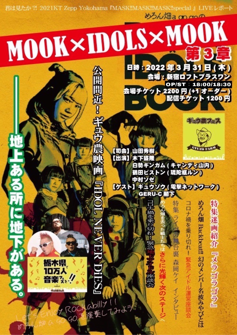 BROADCAST – LOFT PROJECT SCHEDULE