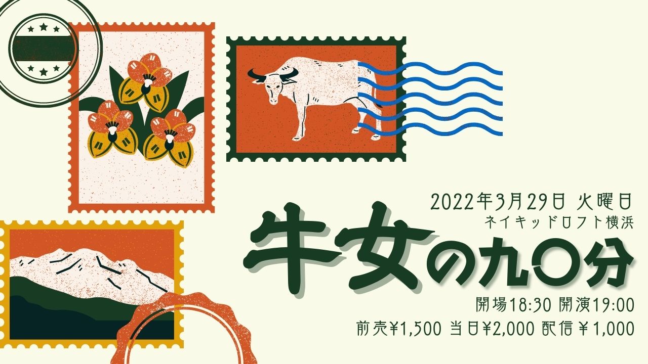 BROADCAST – LOFT PROJECT SCHEDULE