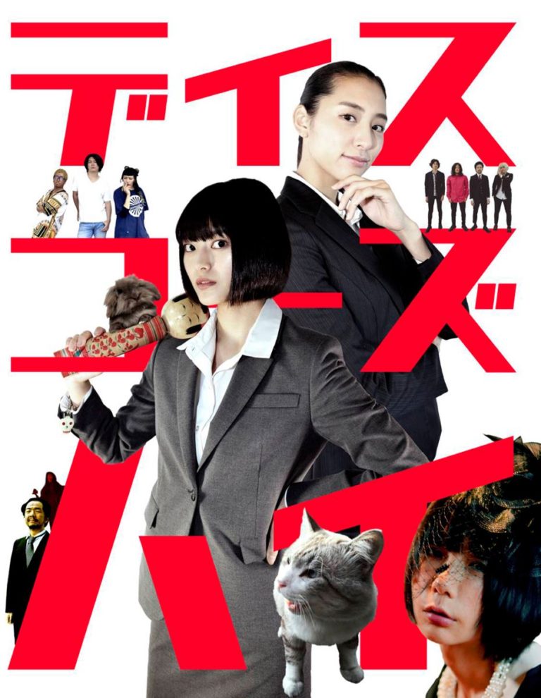 BROADCAST – LOFT PROJECT SCHEDULE