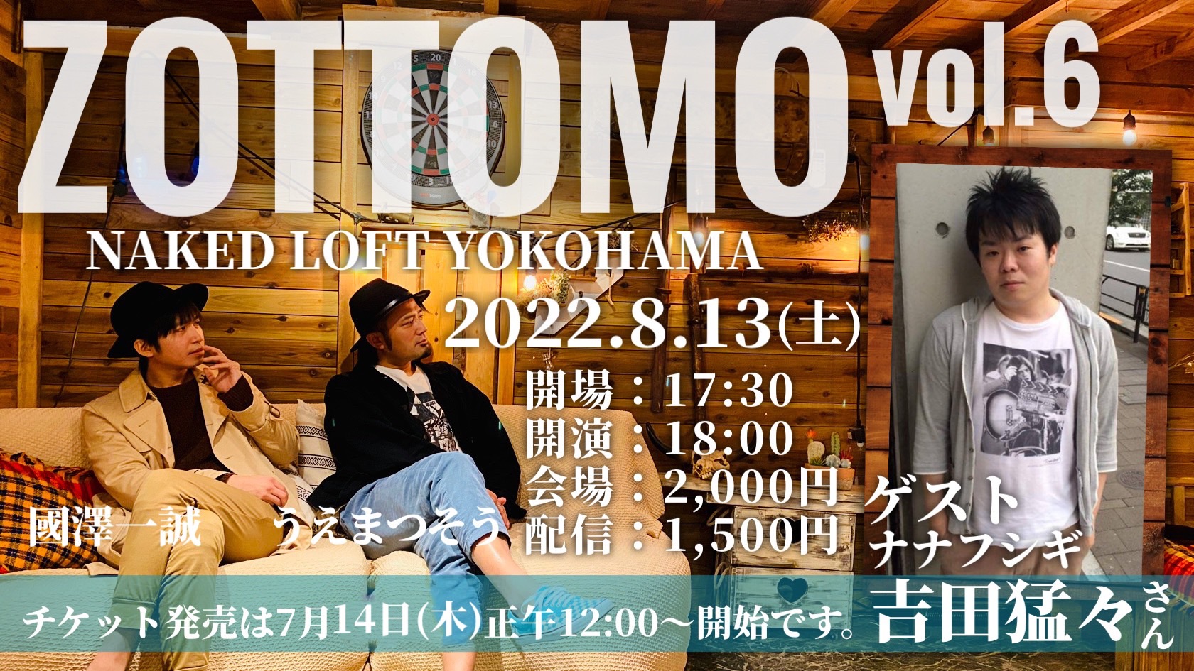 Naked Loft – LOFT PROJECT SCHEDULE