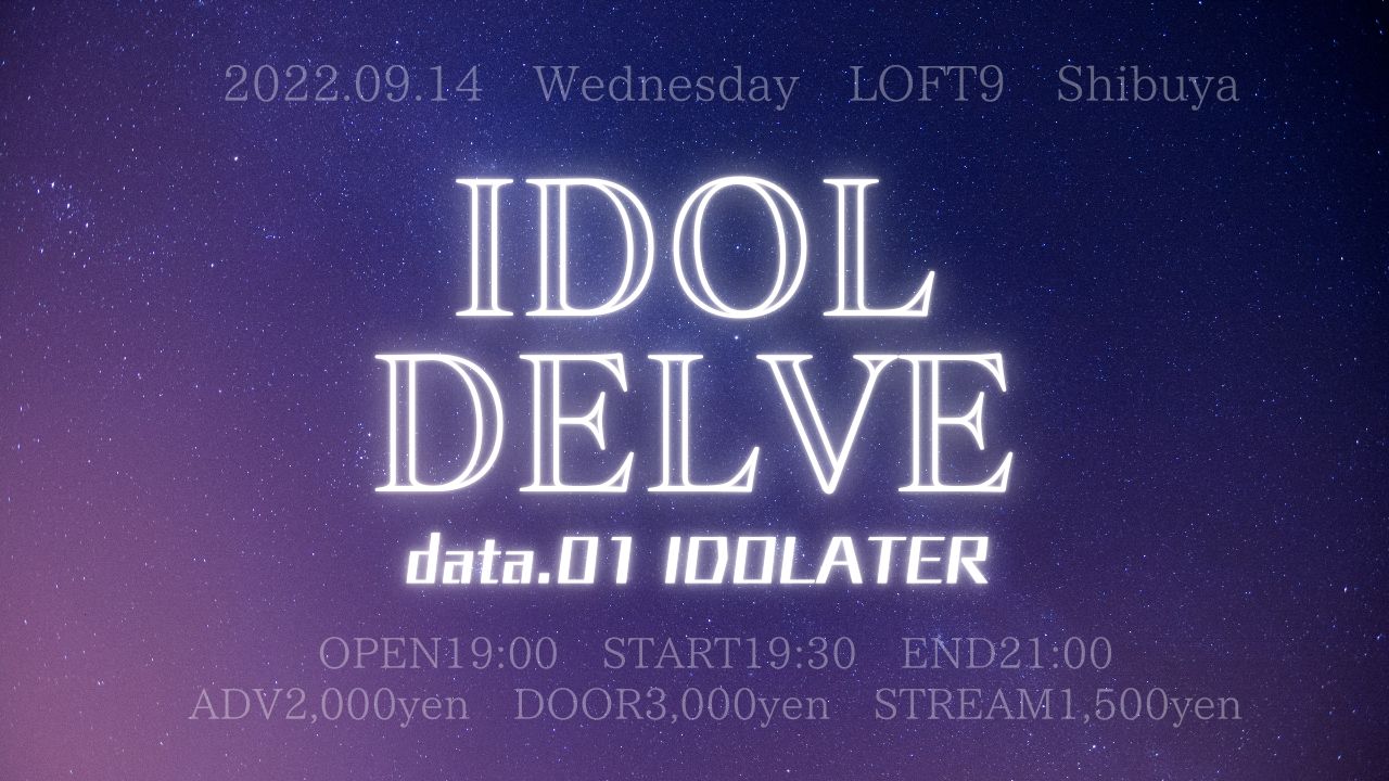 IDOL DELVE data.01 - LOFT PROJECT