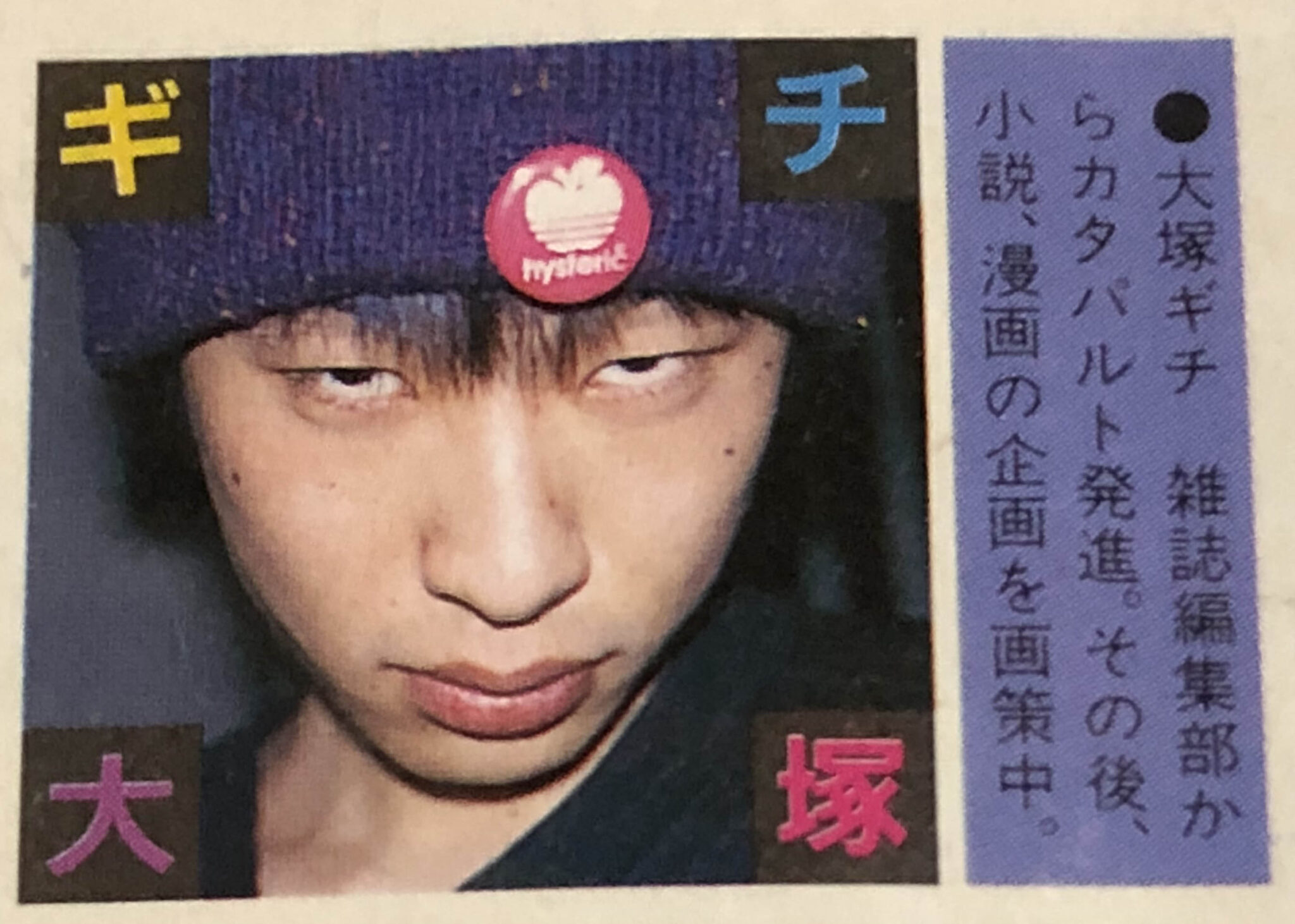 Asagaya / Loft A – LOFT PROJECT SCHEDULE