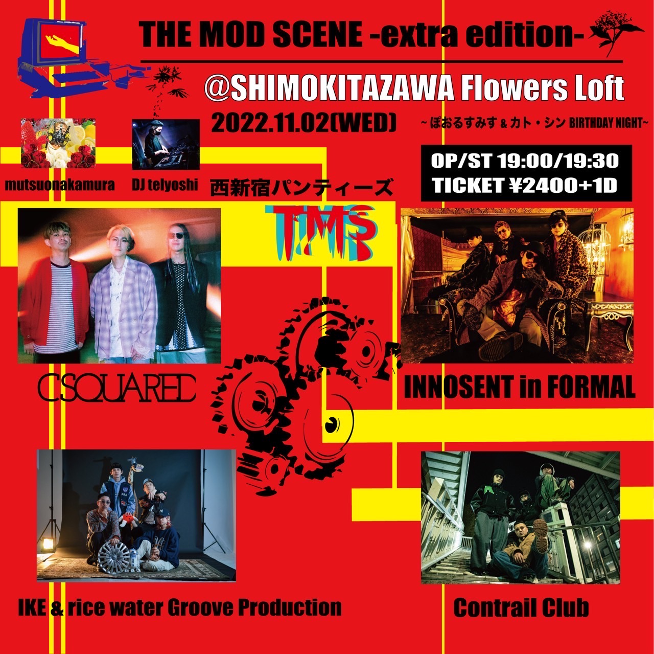 THE MOD SCENE -extra edition- Flowers Loft