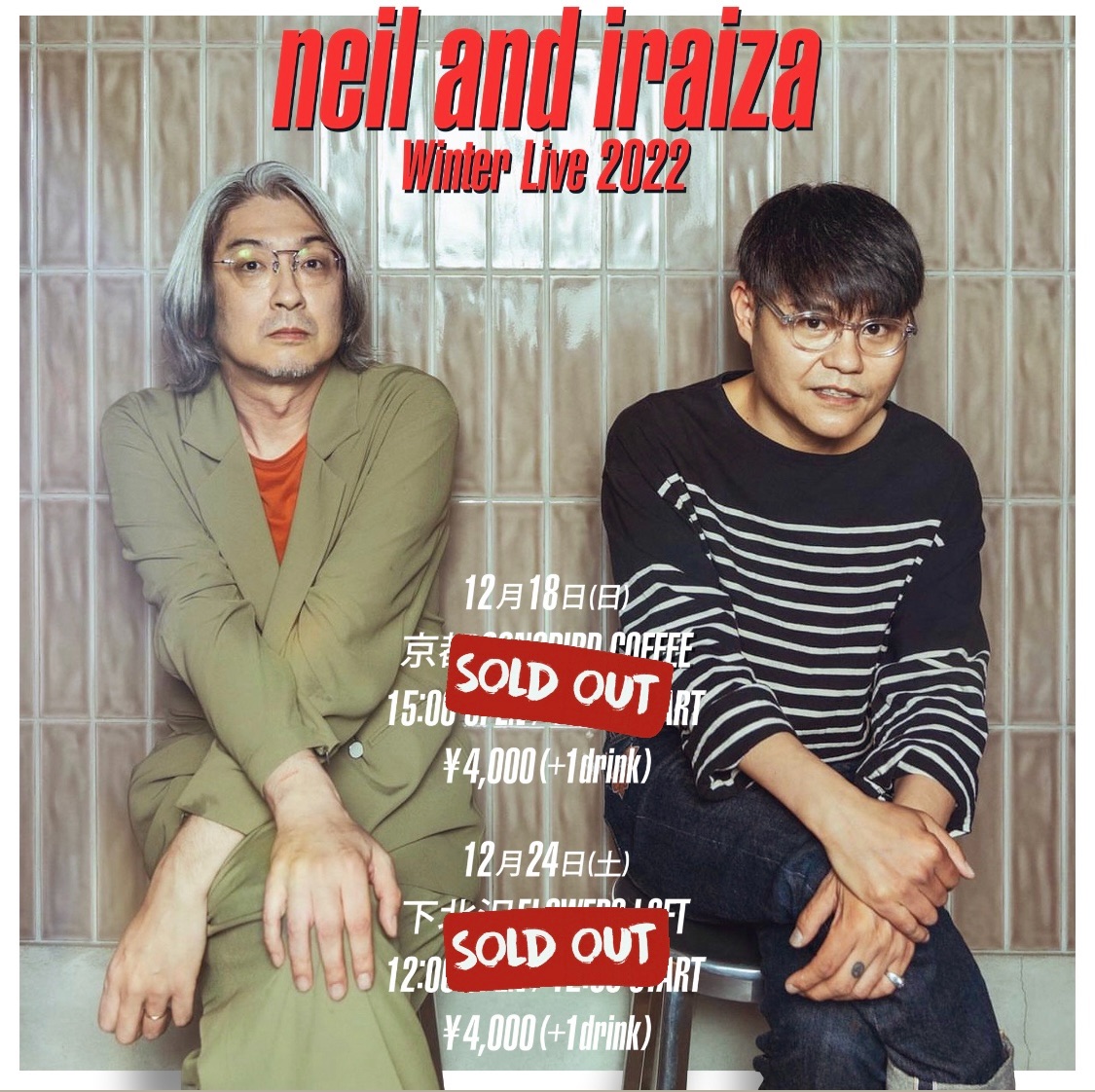 neil and iraiza Winter Live 2022 - LOFT PROJECT