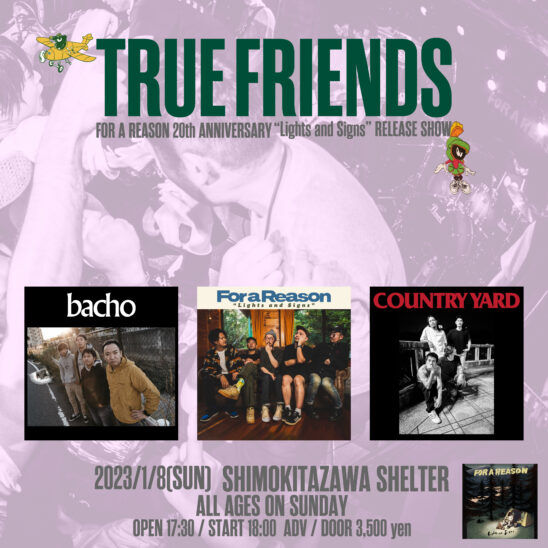 「TRUE FRIENDS」 - LOFT PROJECT