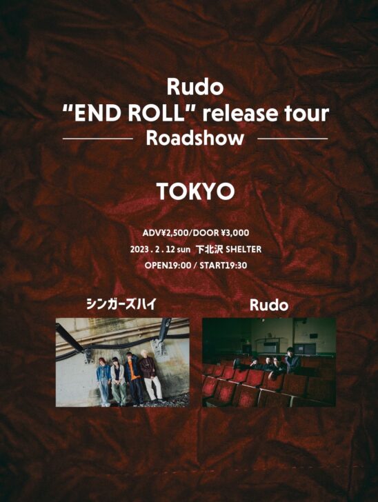 END ROLL release tour "Roadshow" - LOFT PROJECT