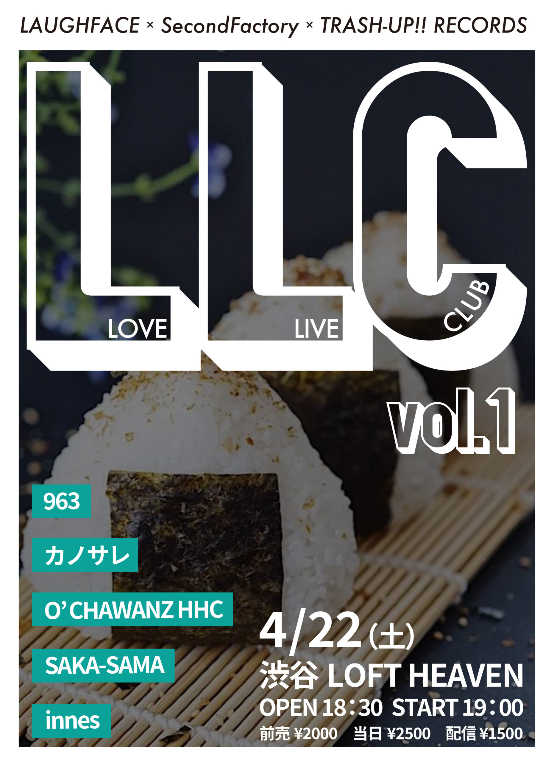 「LLC（LOVE LIVE CLUB)」vol.1 - LOFT PROJECT