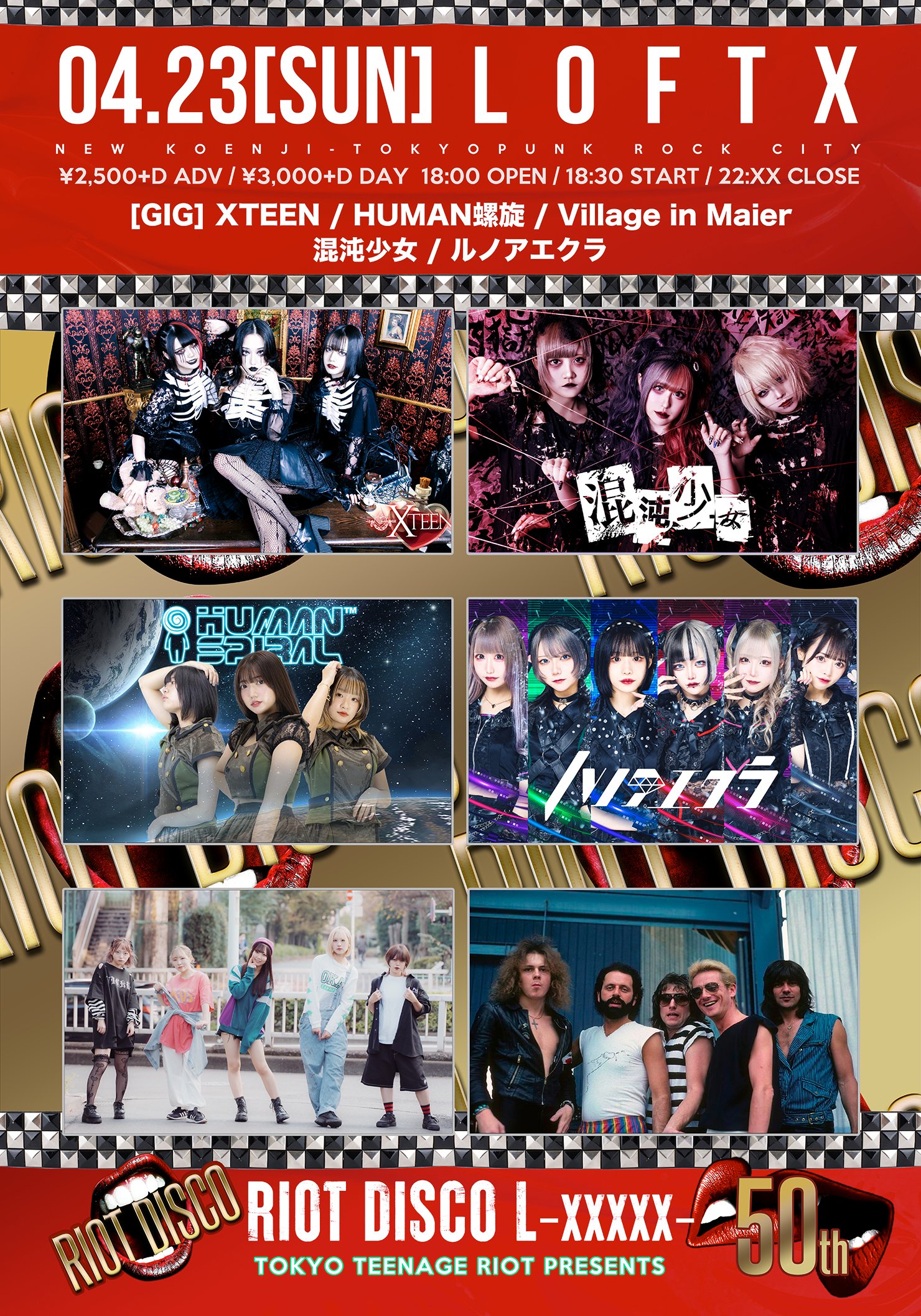 XTEEN pre. 50th RIOT DISCO - LOFT PROJECT