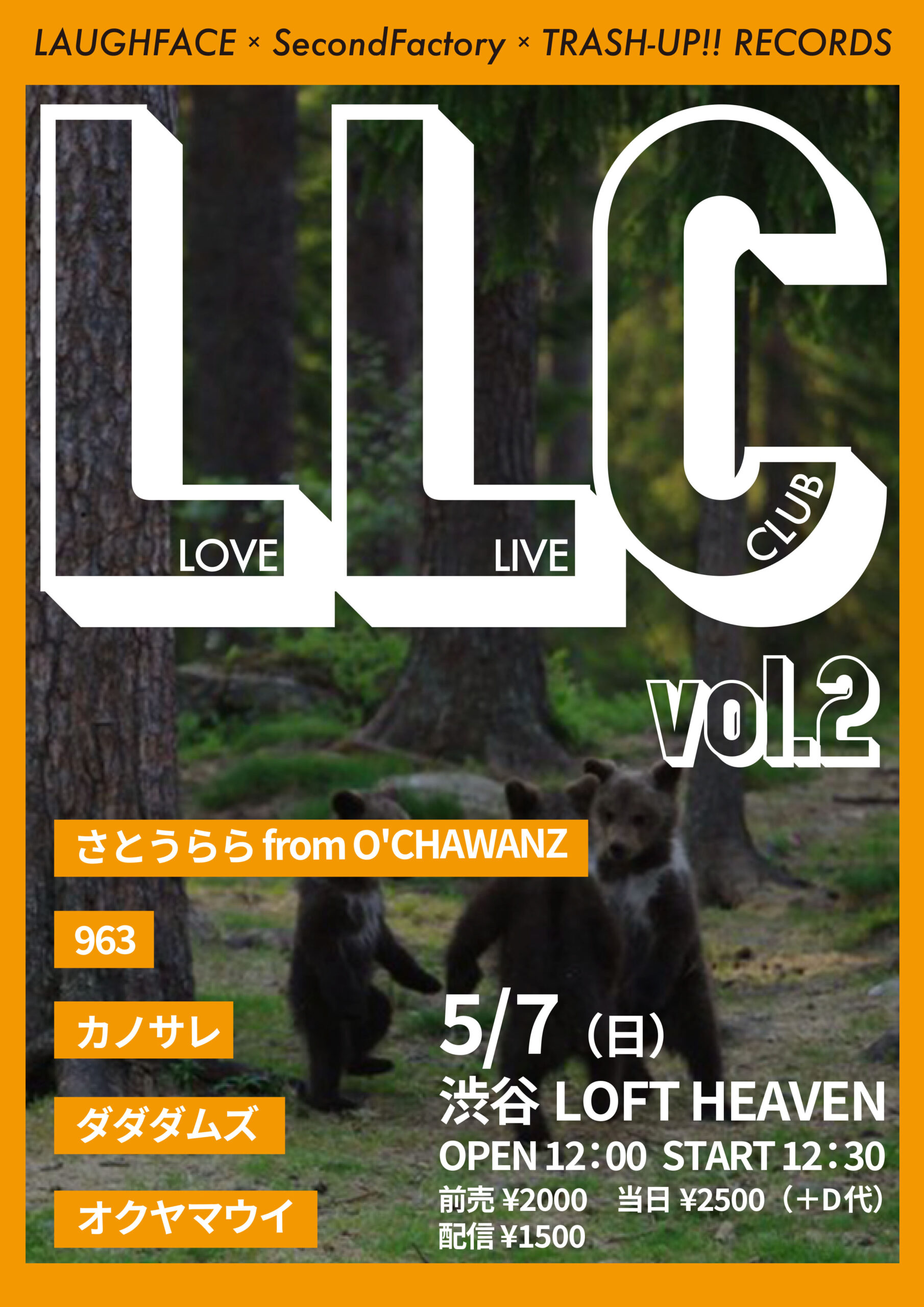 「LLC（LOVE LIVE CLUB)」vol.2 - LOFT PROJECT