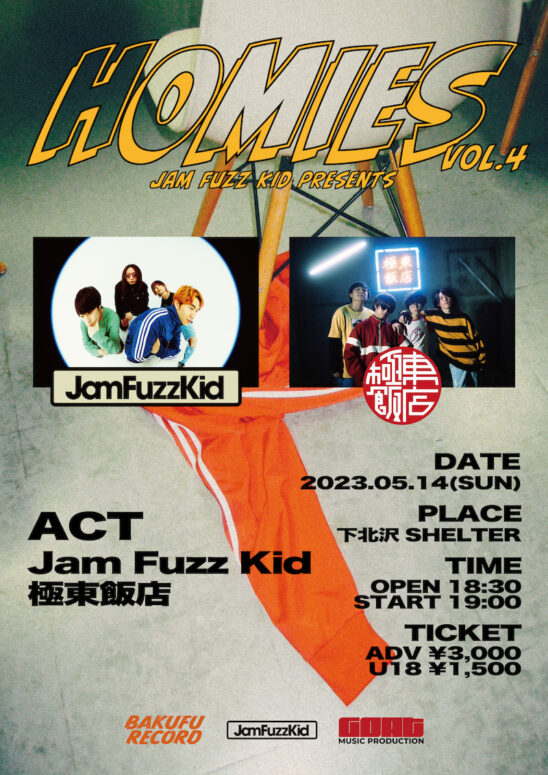 Jam Fuzz Kid presents "HOMIES" vol.4 - LOFT PROJECT