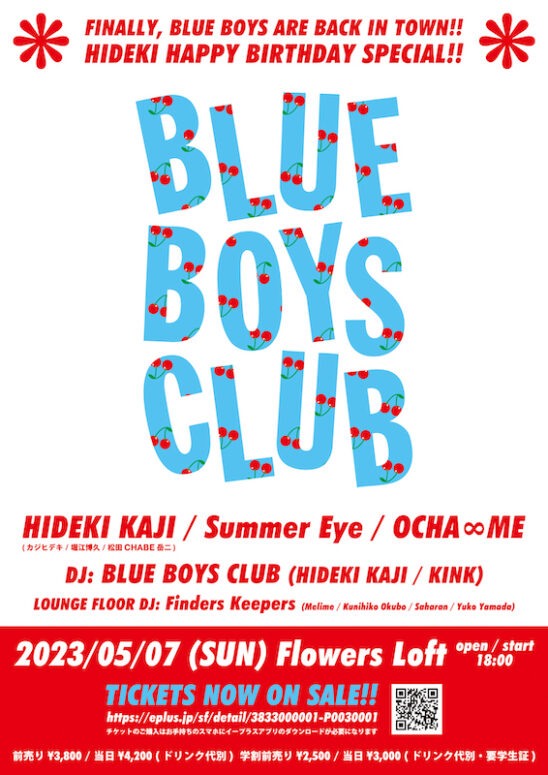 BLUE BOYS CLUB - Flowers Loft