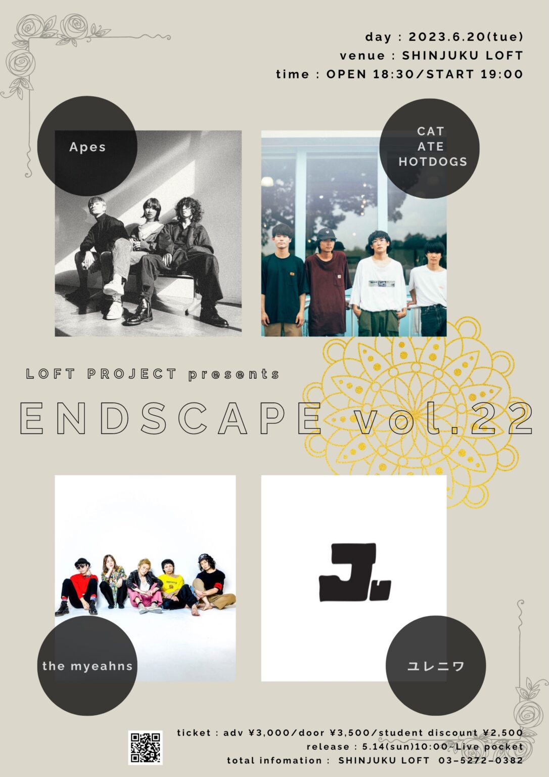 新宿LOFT – LOFT PROJECT SCHEDULE