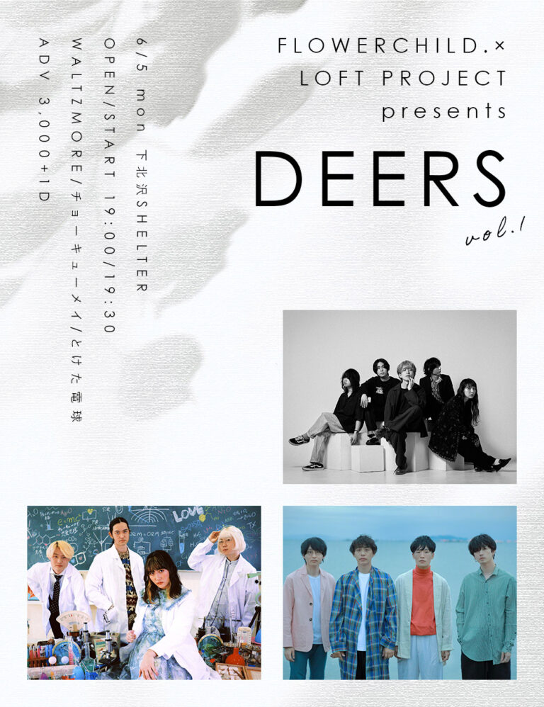 FLOWERCHILD.×LOFT PROJECT presents 『DEERS vol.1』 - LOFT PROJECT