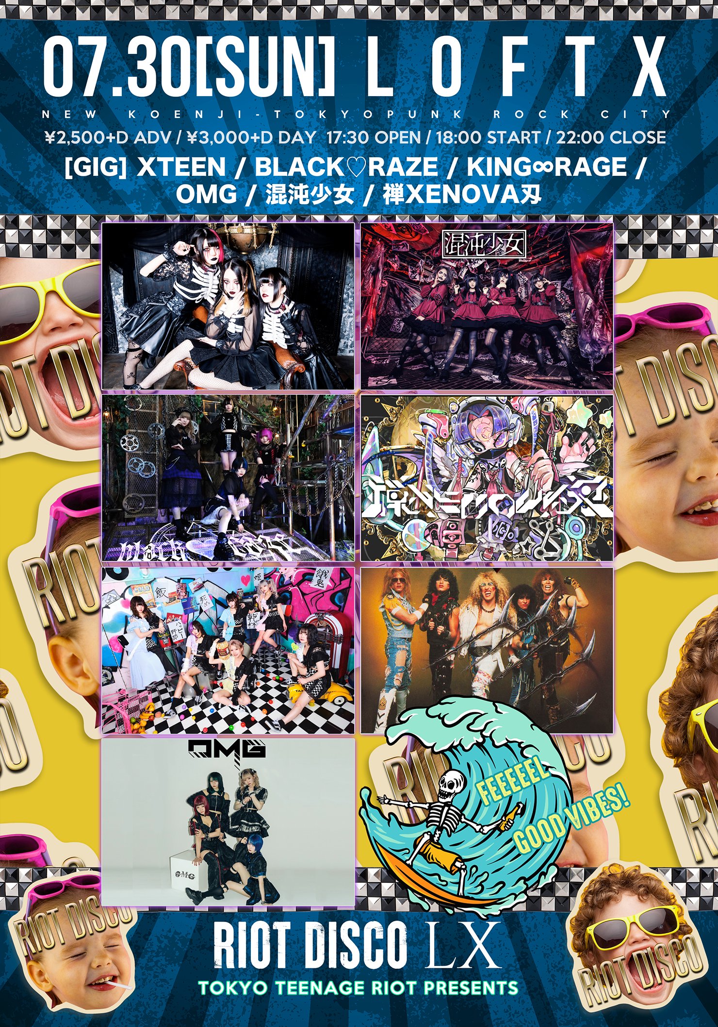 60th RIOT DISCO – LOFT PROJECT SCHEDULE