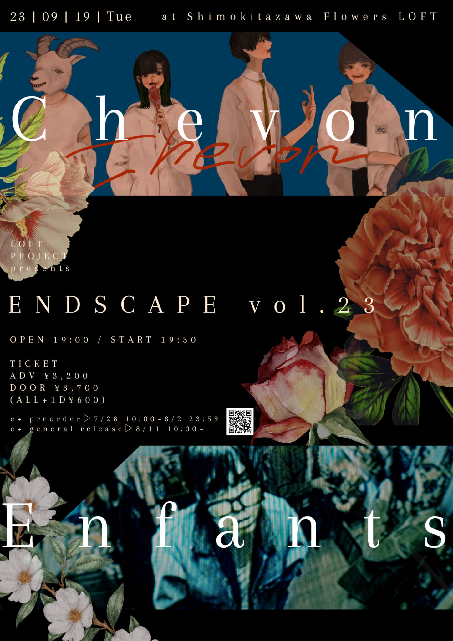 『ENDSCAPE vol.23』 – LOFT PROJECT SCHEDULE