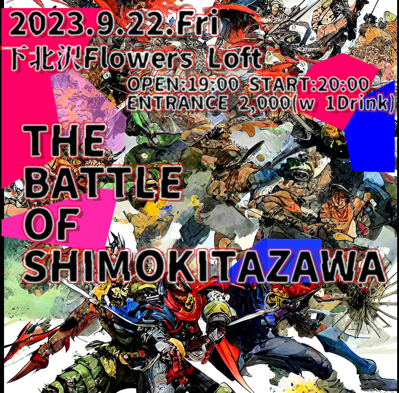 THE BATTLE OF SHIMOKITAZAWA - LOFT PROJECT