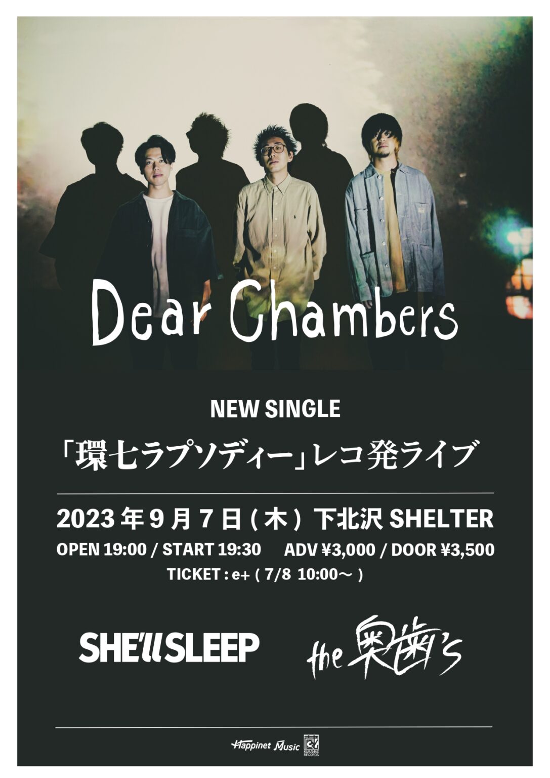 Dear Chambers NEW SINGLE 『環七ラプソディー』 レコ発ライブ - LOFT PROJECT