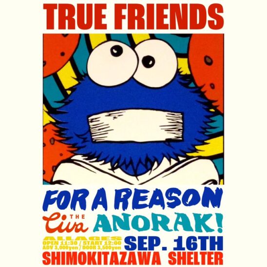 「TRUE FRIENDS」 - LOFT PROJECT