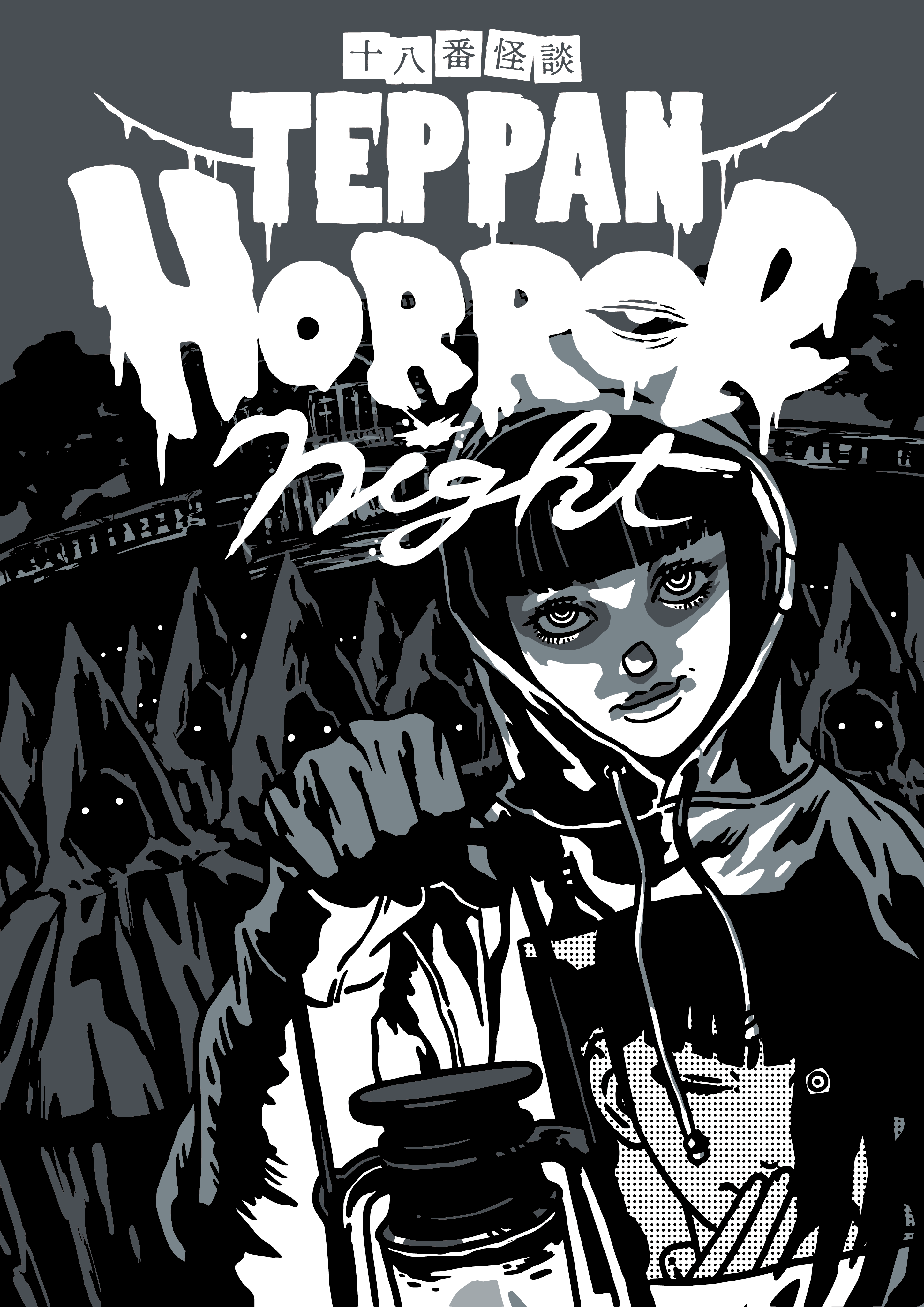 【TEPPAN HORROR NIGHT!!! Vol.06】 - LOFT PROJECT