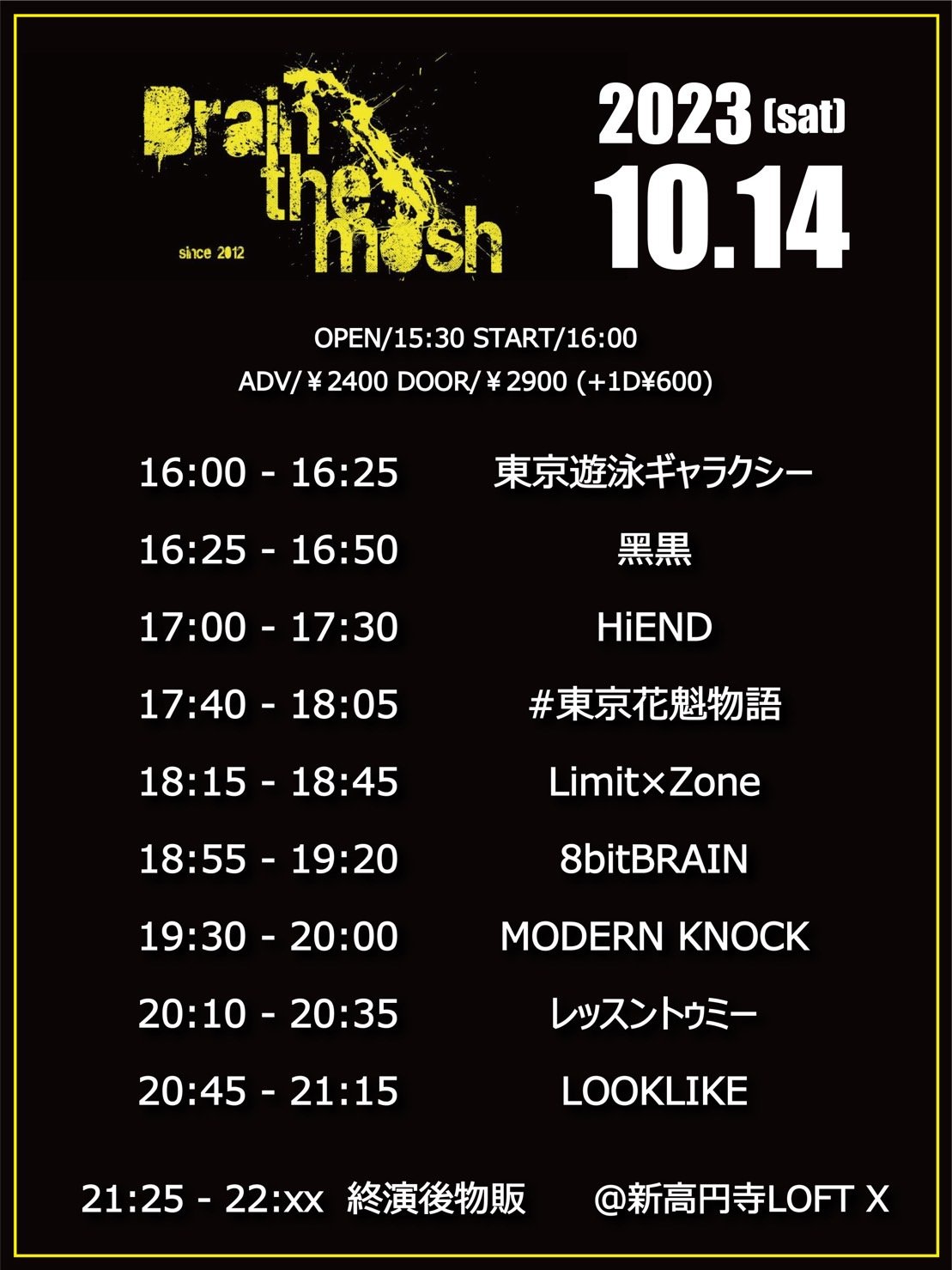 Brain the mosh - LOFT PROJECT