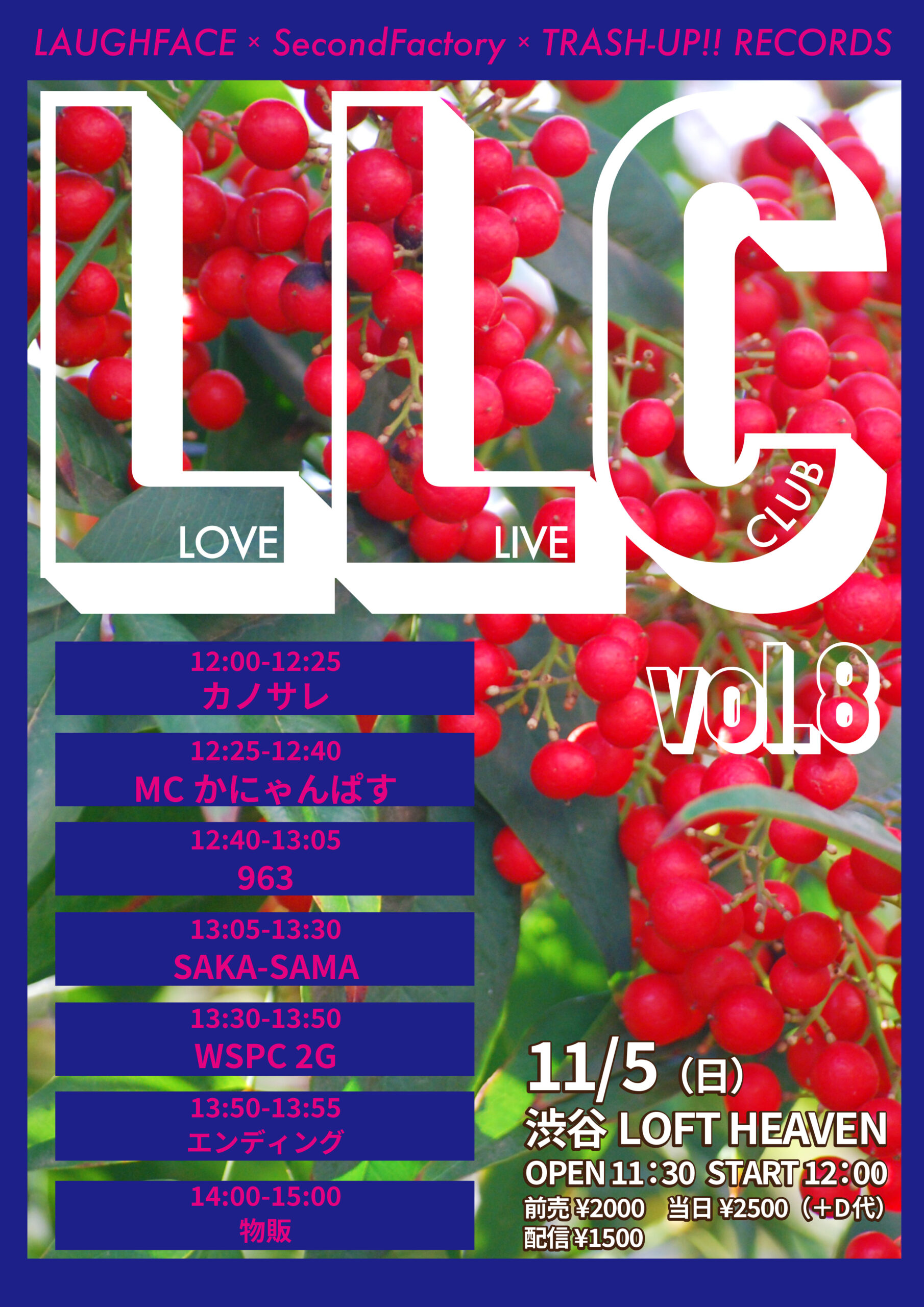「LLC（LOVE LIVE CLUB)」vol.8 - LOFT PROJECT