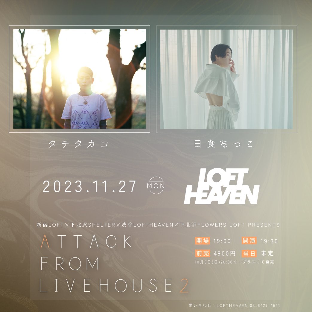 ATTACK FROM LIVEHOUSE 2 - LOFT PROJECT