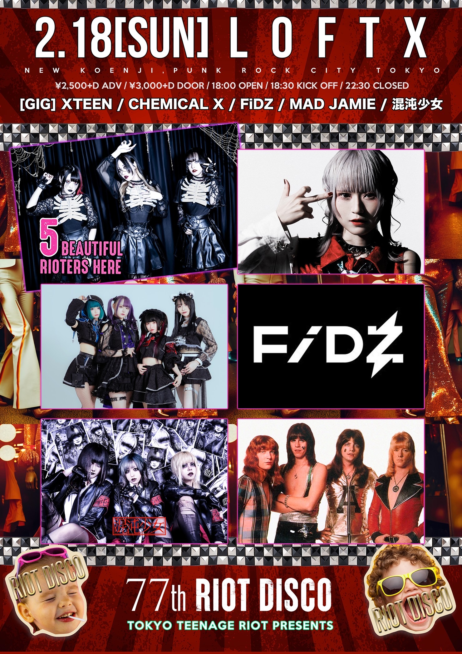 77th RIOT DISCO - LOFT PROJECT