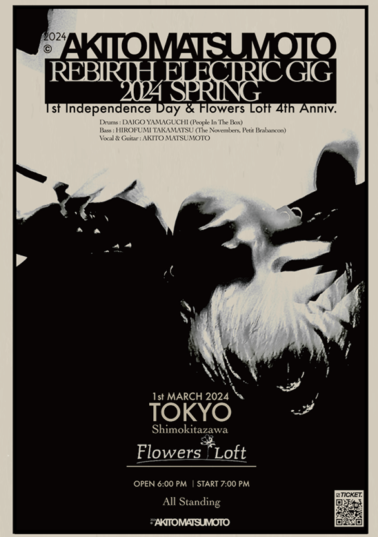 REBIRTH ELECTRIC GIG 2024 SPRING - Flowers Loft