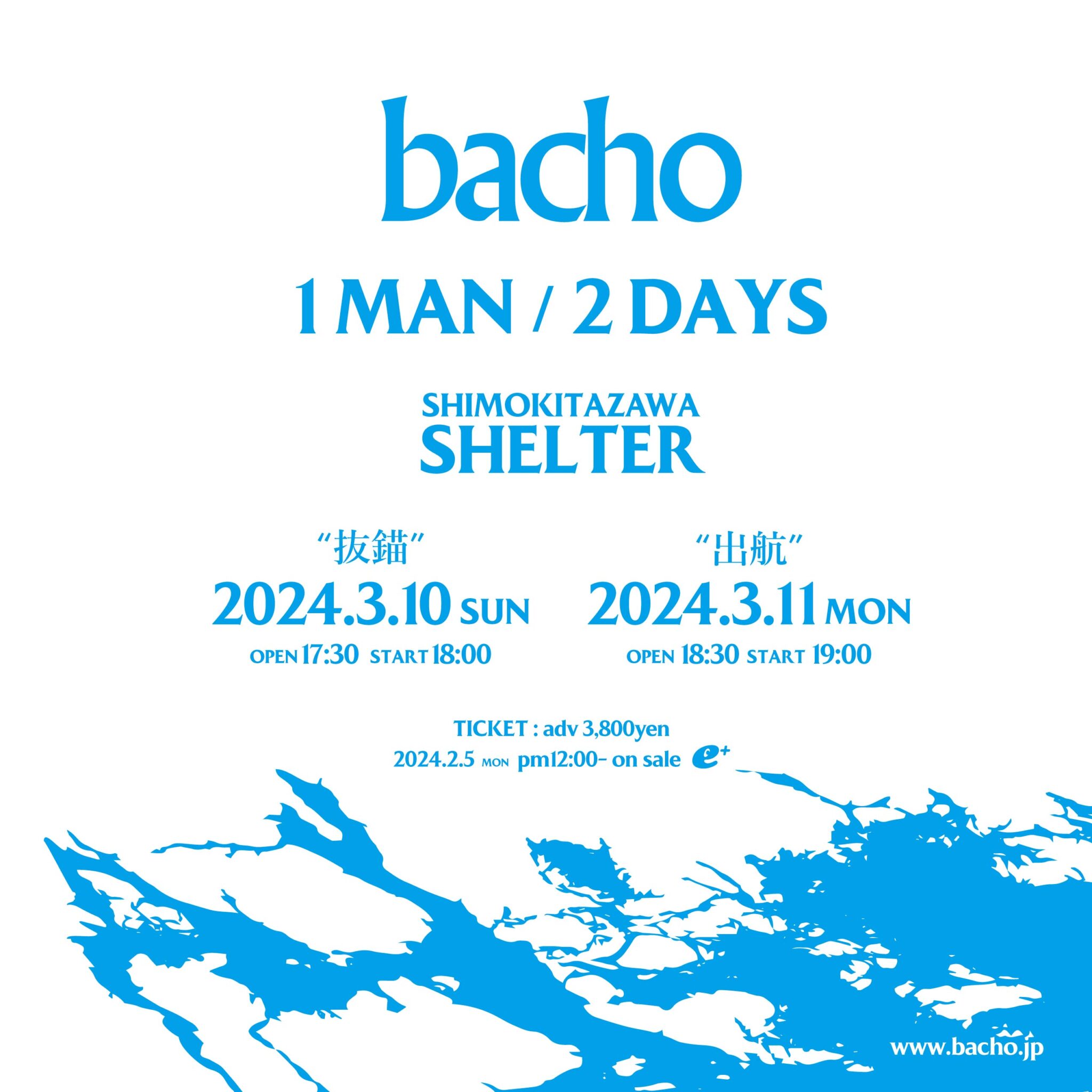 "出航" bacho 1MAN - LOFT PROJECT