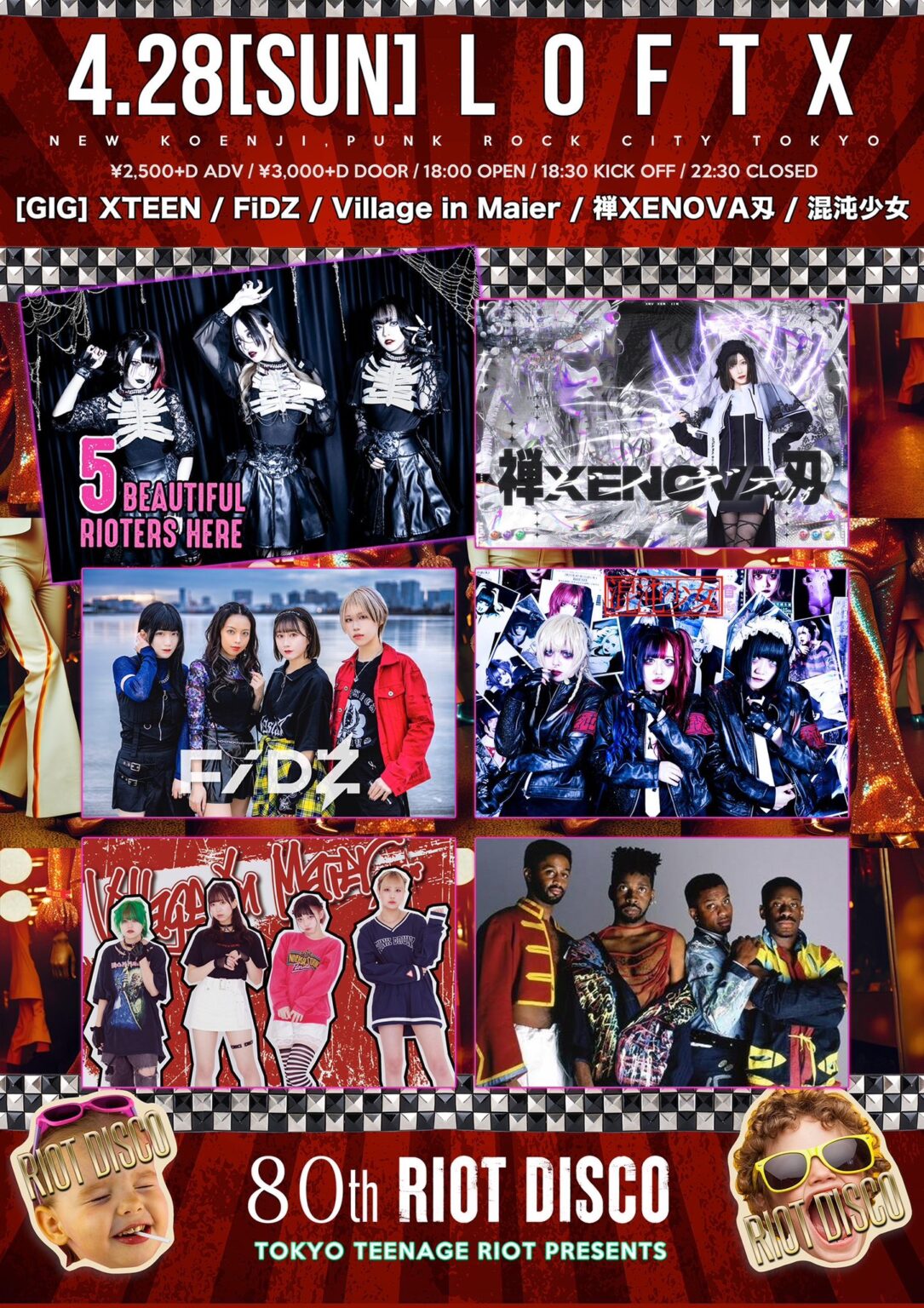 80th RIOT DISCO - LOFT PROJECT