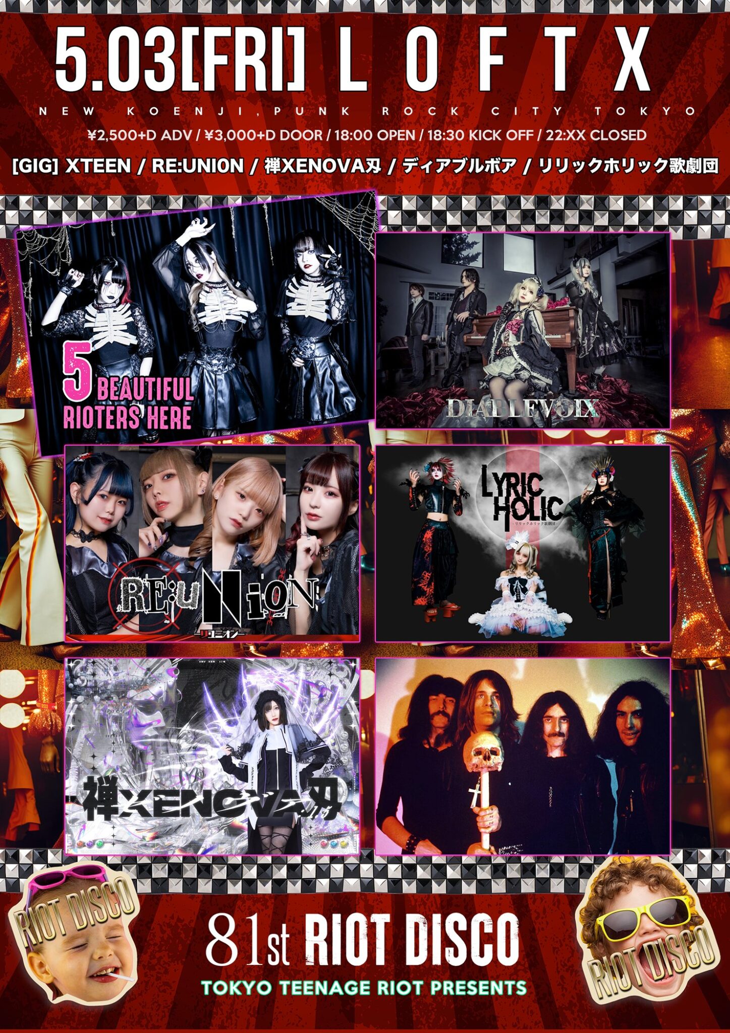 81th RIOT DISCO – LOFT PROJECT SCHEDULE