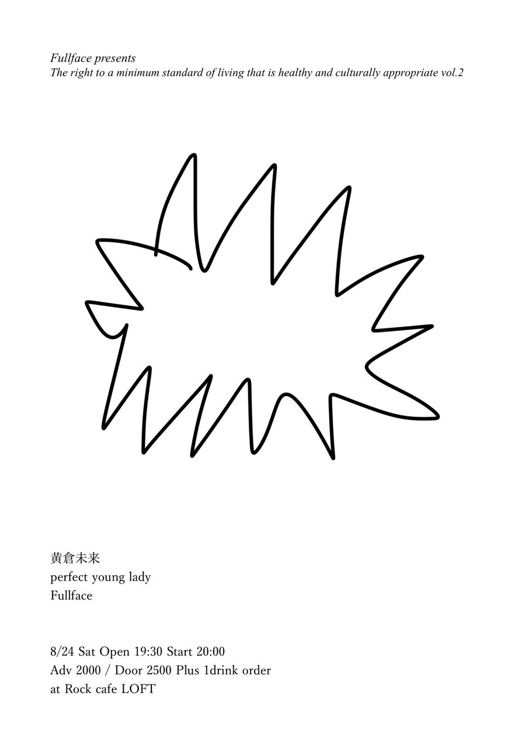 The right to a minimum standard of living that is healthy and ...