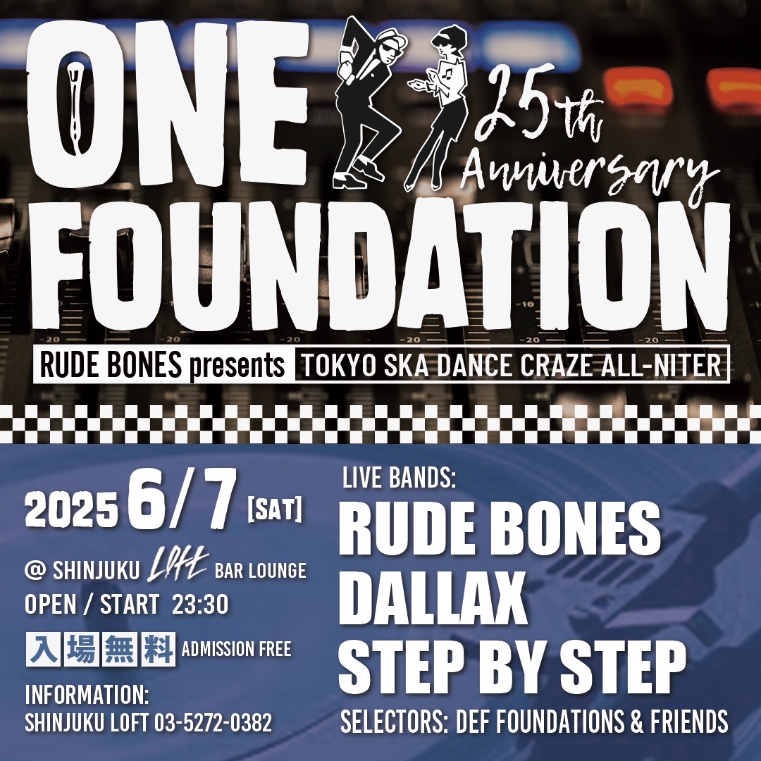 ONE FOUNDATION - ROCKIN' COMMUNICATION 新宿LOFT
