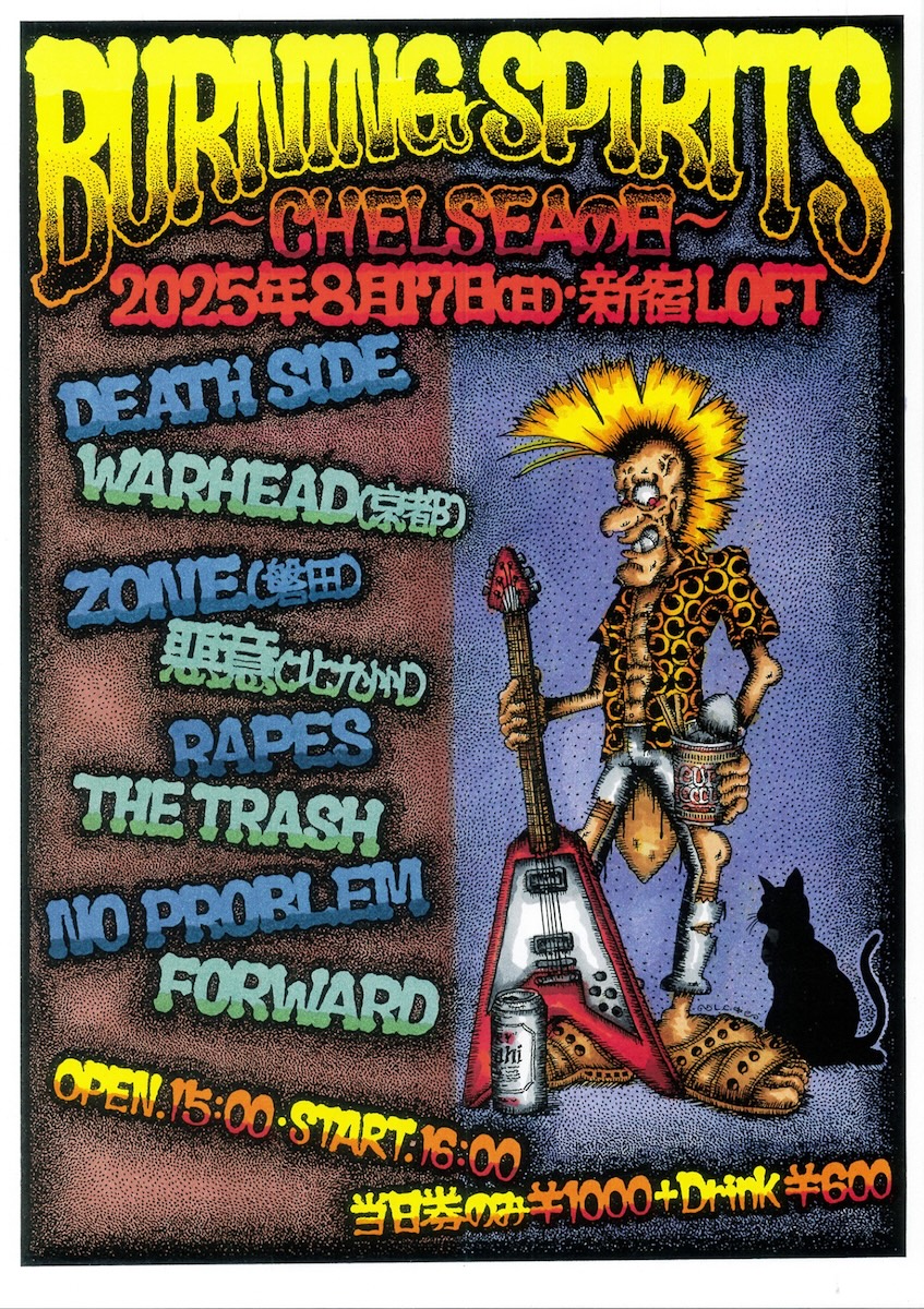 BURNING SPIRITS〜CHELSEAの日 - ROCKIN' COMMUNICATION 新宿LOFT