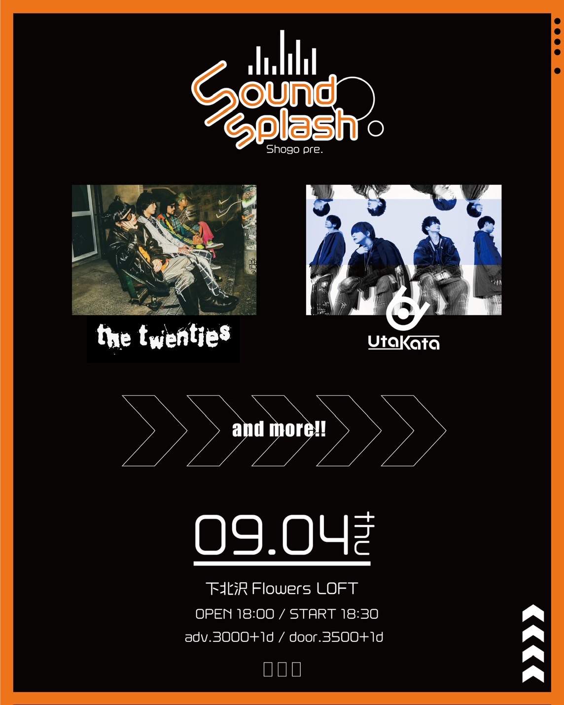 Sound Splash vol.2 - Flowers Loft