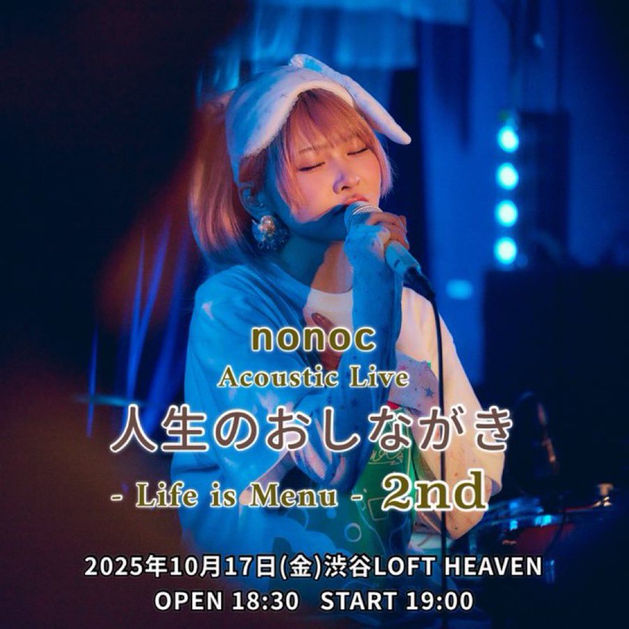 nonoc Acoustic Live 人生のおしながき -Life is Menu- 2nd - LOFT PROJECT