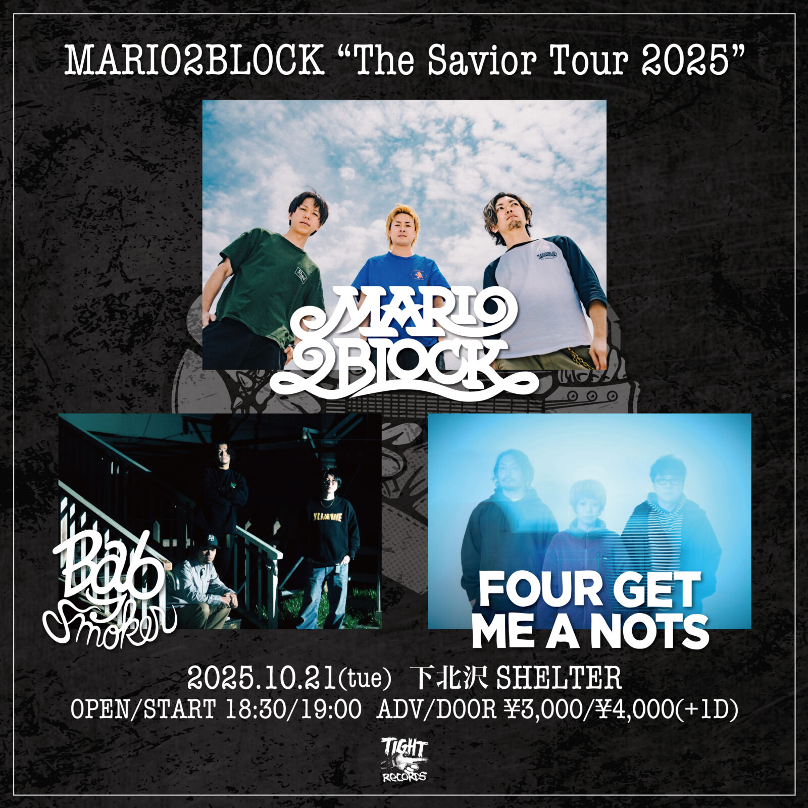 MARIO2BLOCK "The Savior Tour 2025" - LOFT PROJECT