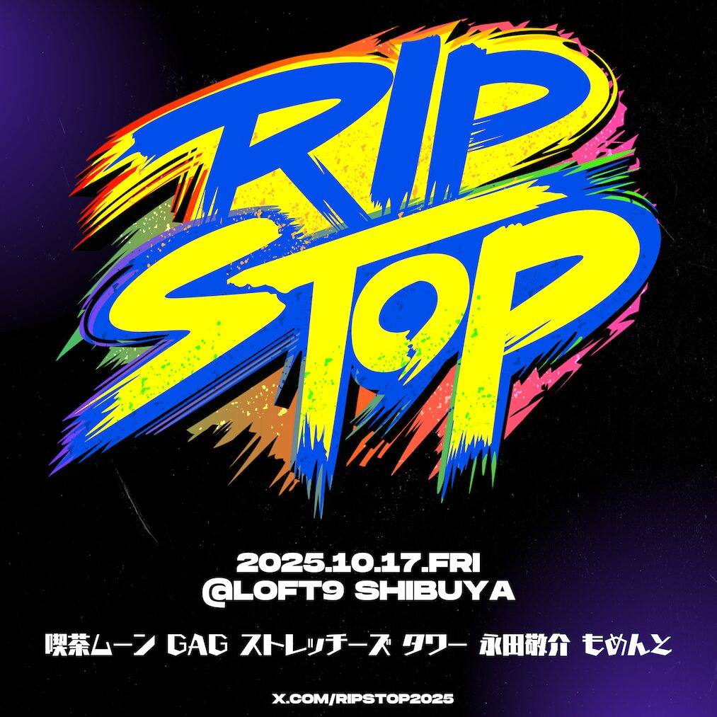 RIPSTOP - LOFT PROJECT